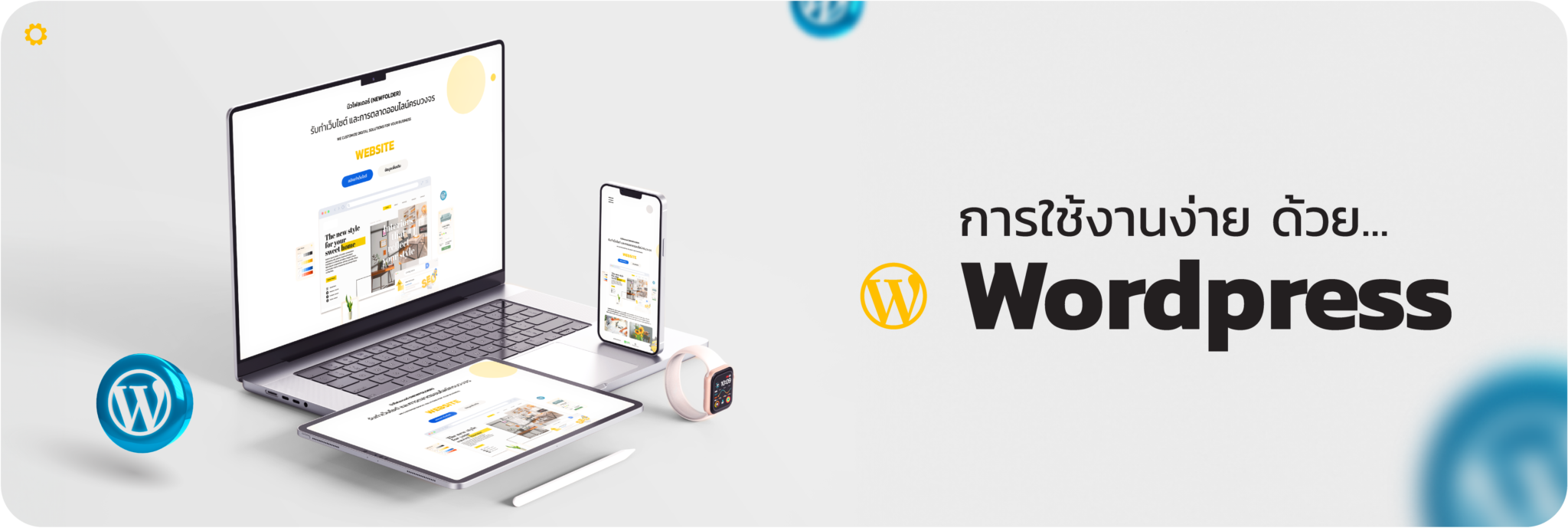 Newfolder - Digital Agency